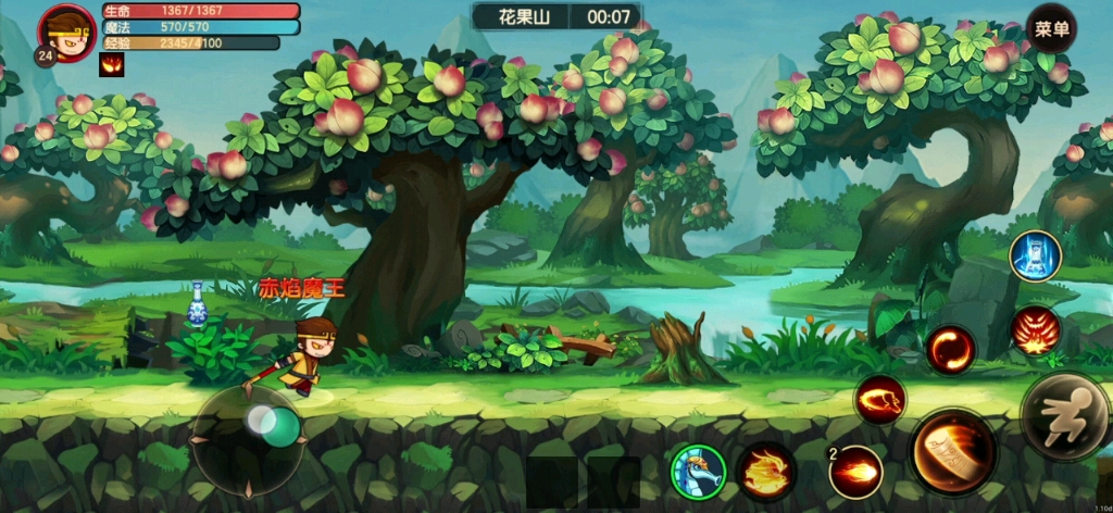 造梦无双无伤通关,第一期(战力太高,把装备脱了)