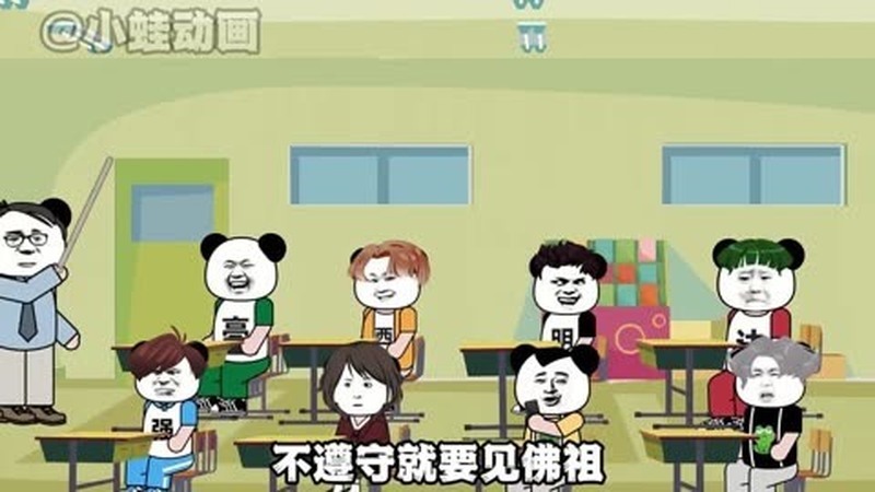 沙雕二次元儿童动画新校园规则怪谈第六集上线