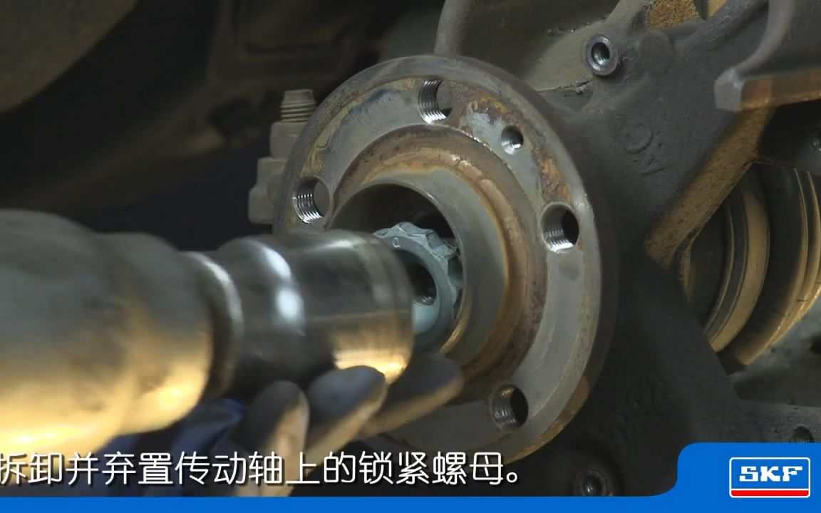 【工业机械】SKF (斯凯孚)-大众polo 轮毂轴承更换安装