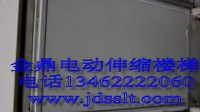 金鼎电动阁楼伸缩楼梯,遥控升降梯