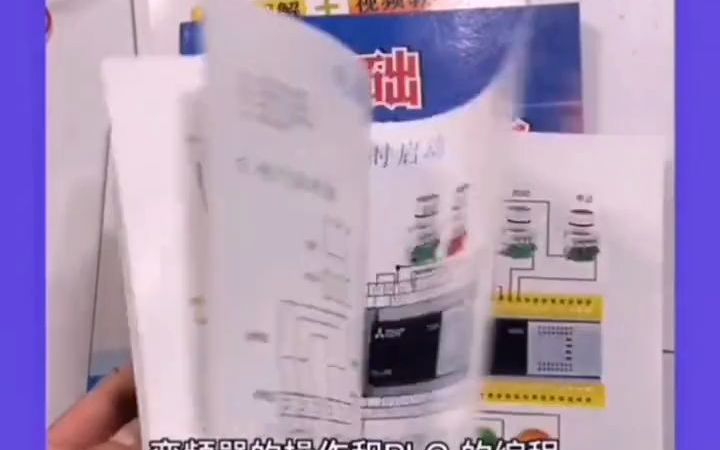 电工单位的换算,你们学会了吗?电工知识 零基础学电工