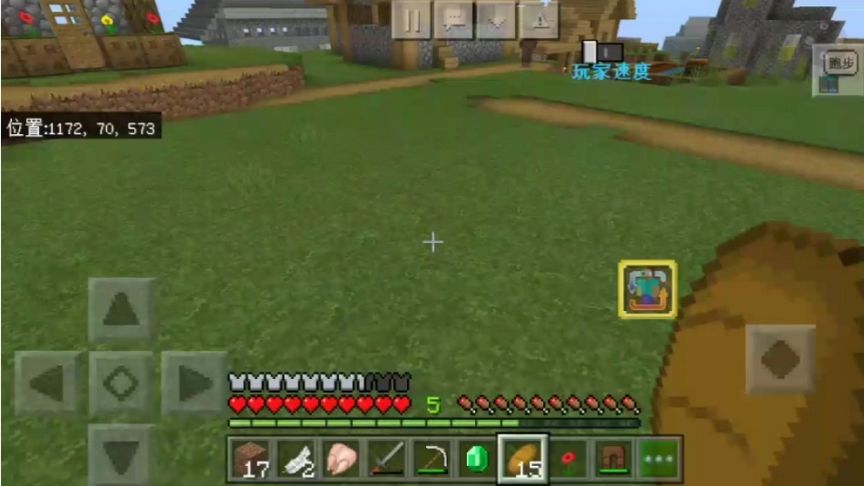 我的世界变形系列07:建好房子在村庄搜刮一下