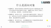 软件架构必备基础