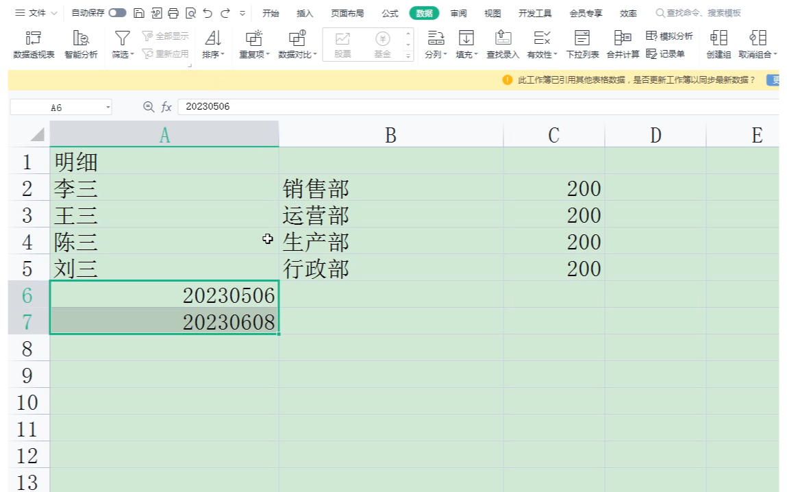 Excel 学习|巧用分列快速实现单元格拆分