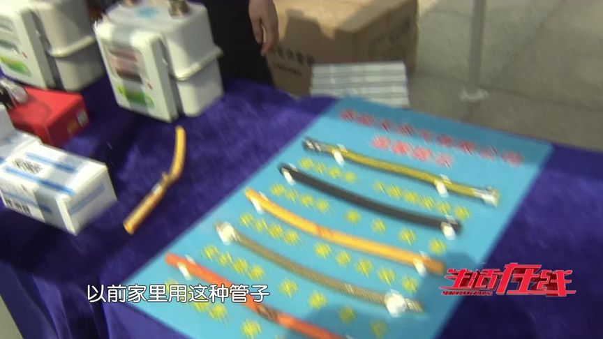 能源集团走进街道 燃气安全宣传到家