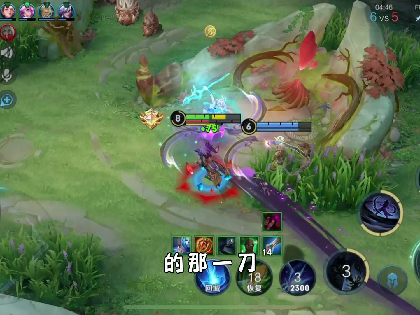 《五法阵容》_哔哩哔哩bilibili_王者荣耀_手游情报