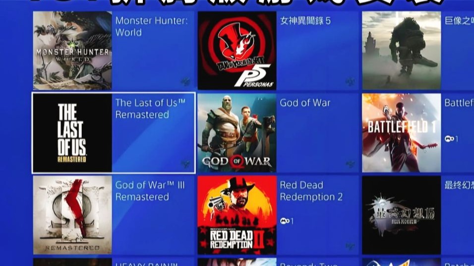 看完今天这期视频你将超越一大批新手小白,ps4折腾版内置硬盘,外置...