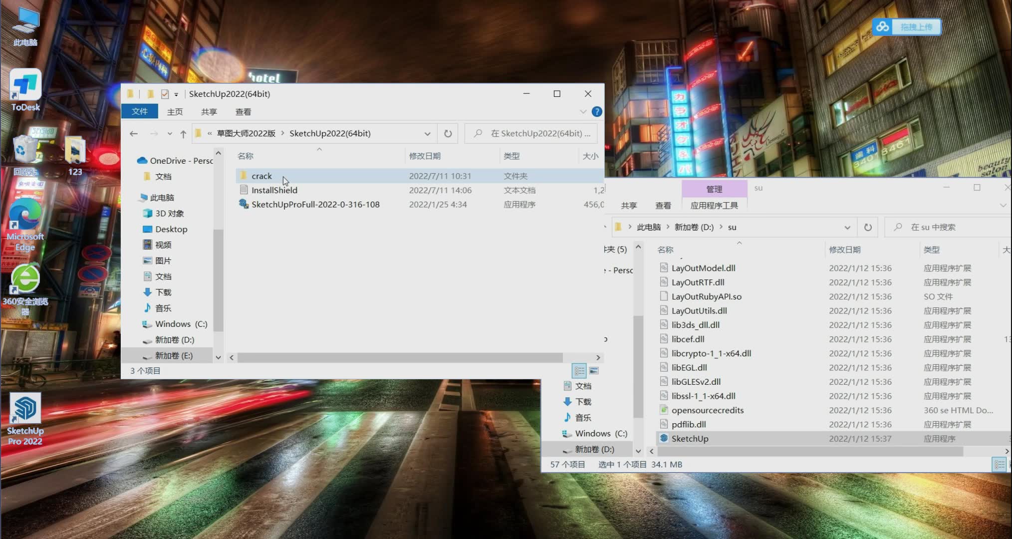 SU草图大师下载哪个版本比较好,SU草图大师软件电脑版免费下载