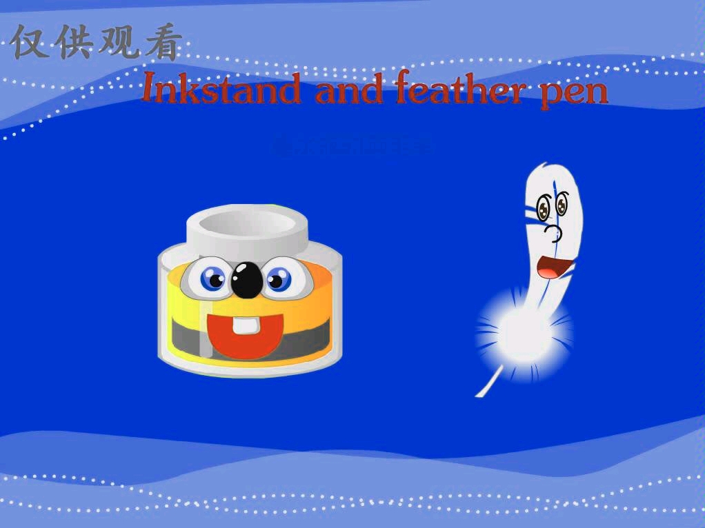 全国多媒体大赛精品flash获奖动画,中小学电脑动画制作参赛作品 墨...