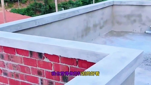 小陈来到了屋面,七伯正在屋面拆除炮楼模板