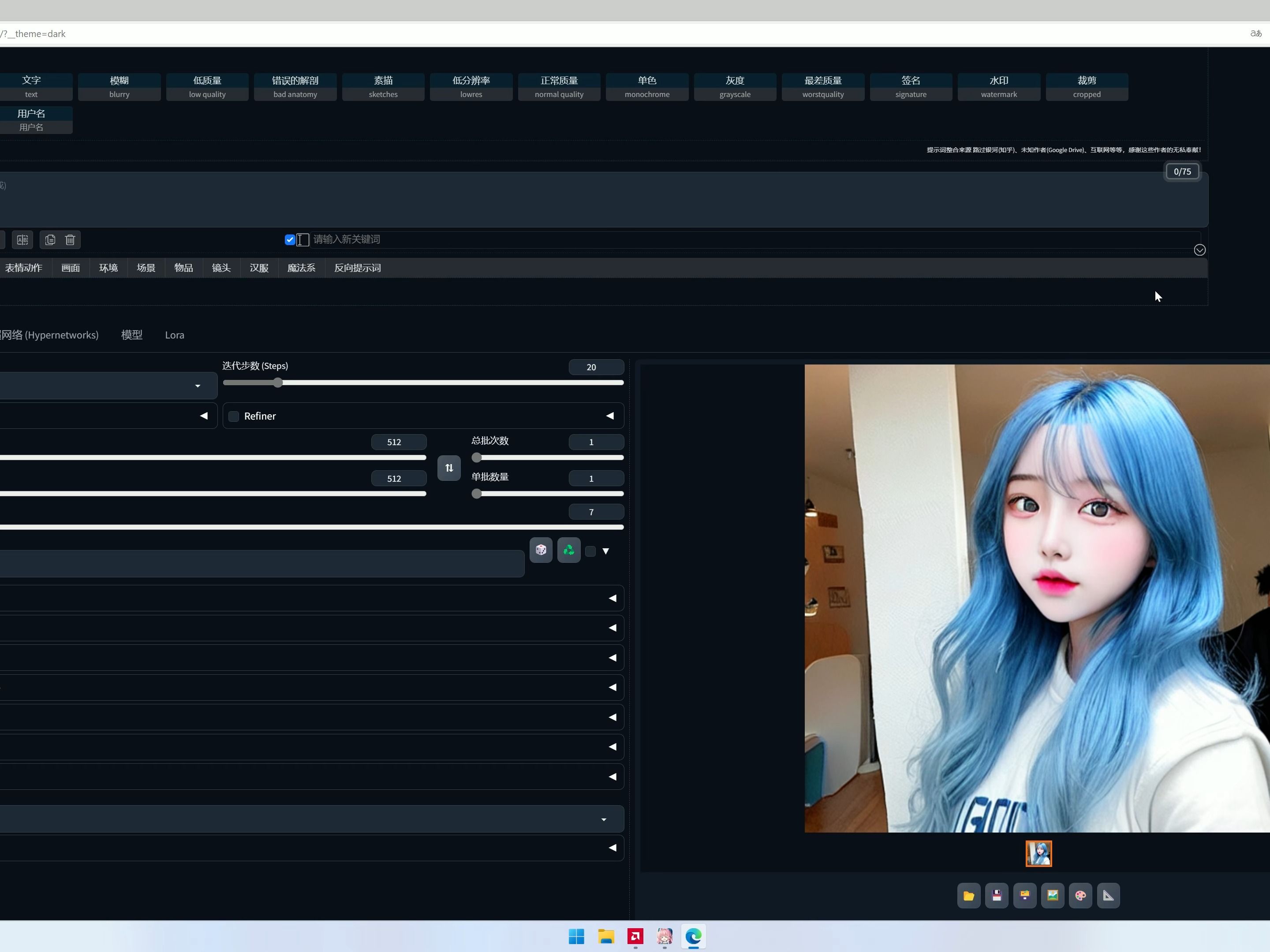 A卡炼丹不是未来!秋叶大佬最新一键包ZLUDA画图7900xt速度测试