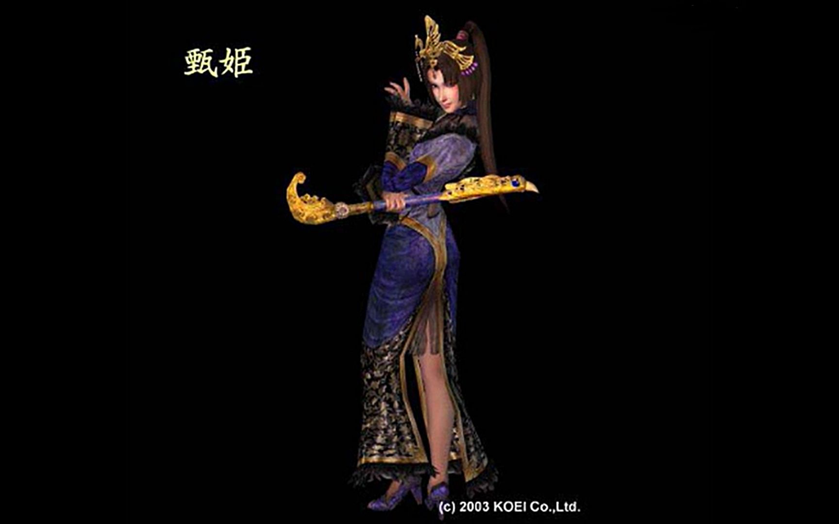 甄姬(文昭皇后)之吕布篇