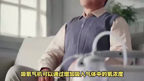 如何选择适合自己的吸氧气机?家用吸氧气机制氧机什么牌子好?