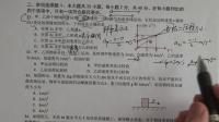 2019年6月广东高中学业水平考试物理解析31-40题