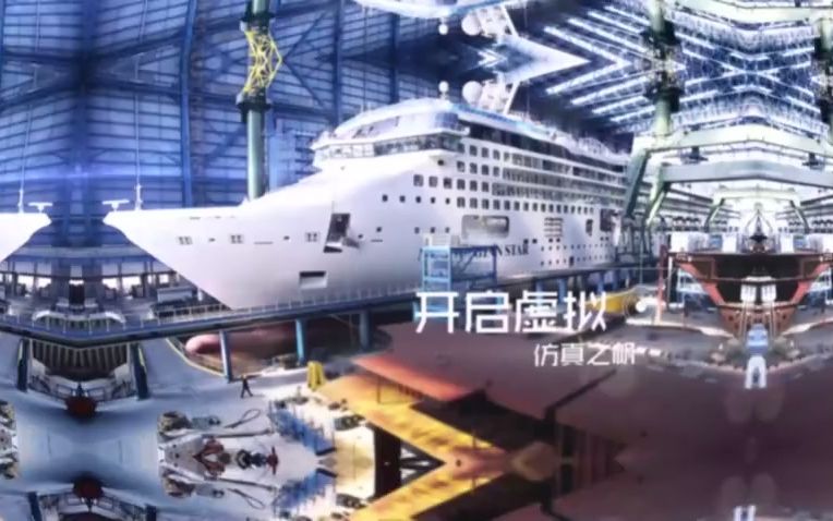 【课程】船舶建造工艺【全41讲】