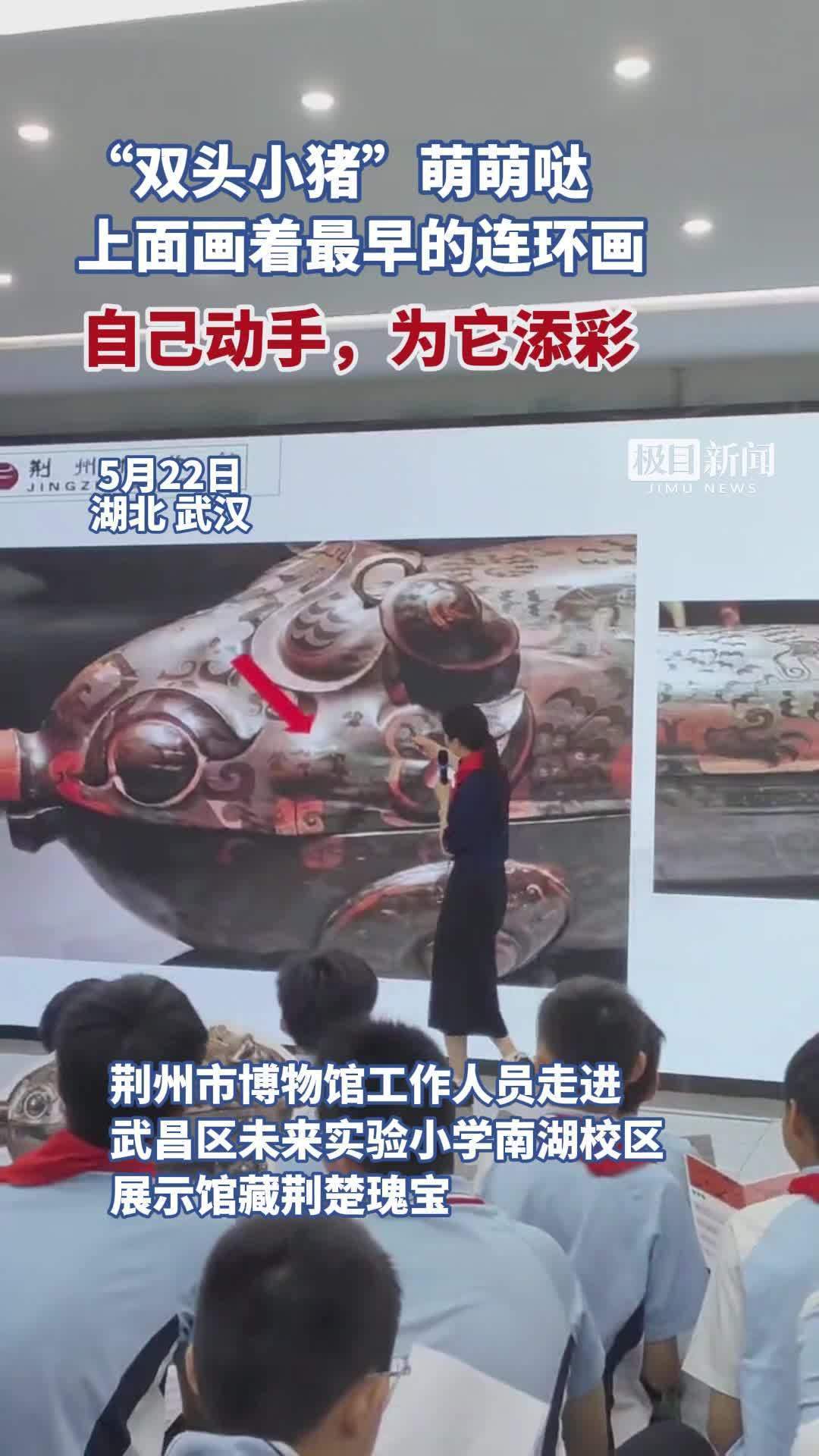 双头小猪萌萌哒,上面画着最早的连环画