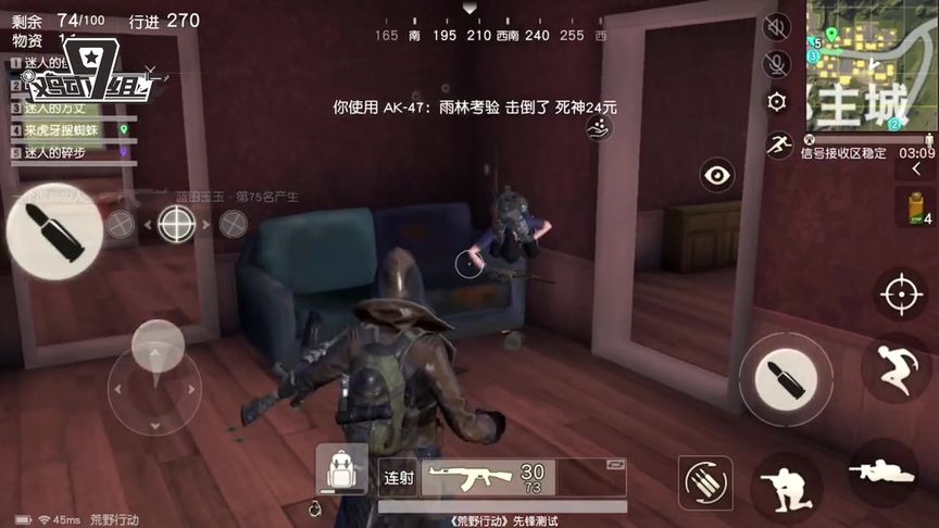 不愧是《荒野行动》排行榜第一!看看他的反应速度