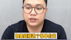 拼多多全新销量修改操作流程