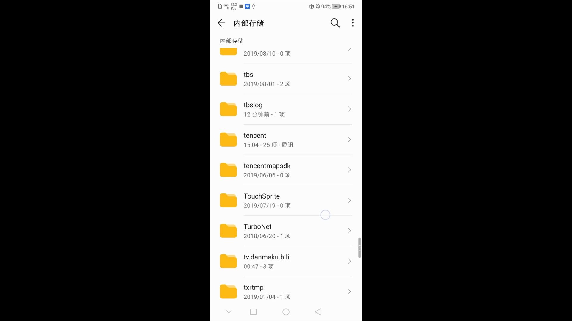 【太极】太极的安装与QQ/微信防撤回防闪照红包自动领取的功能扩展