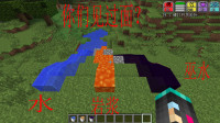 我的世界,常见的两种水和熔浆还有少见的巫水