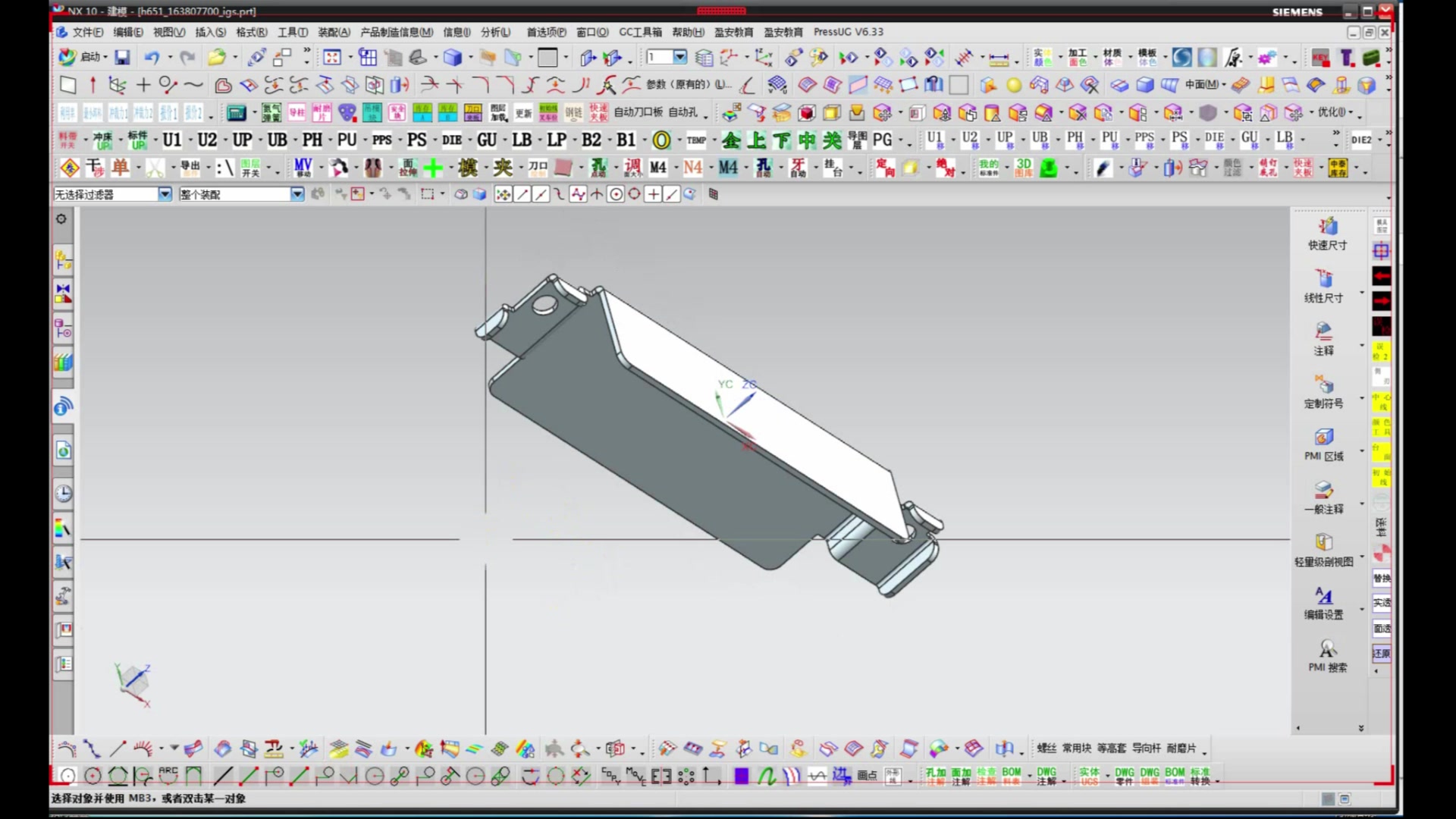 五金端子连接器模具设计 产品展开 料带排样