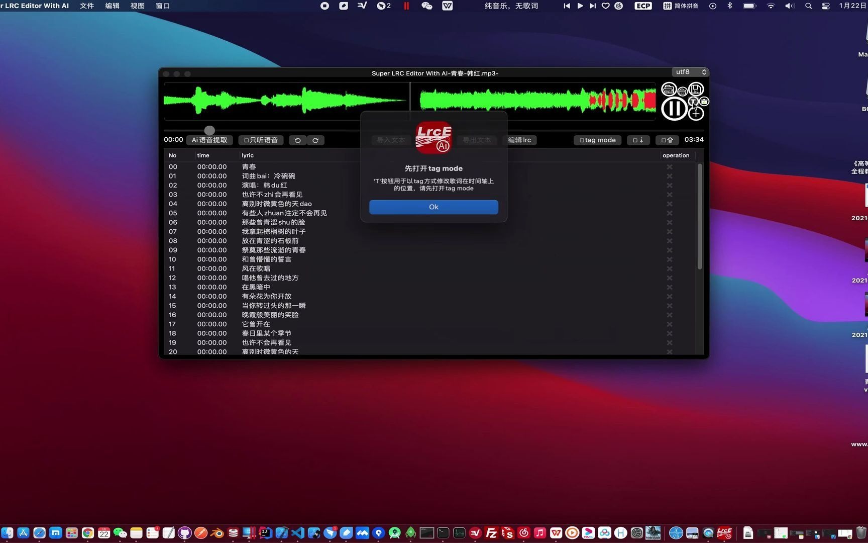 Super lrC Editor是一款简单小巧的歌词编辑器工具,可以导入并编辑.lrc...