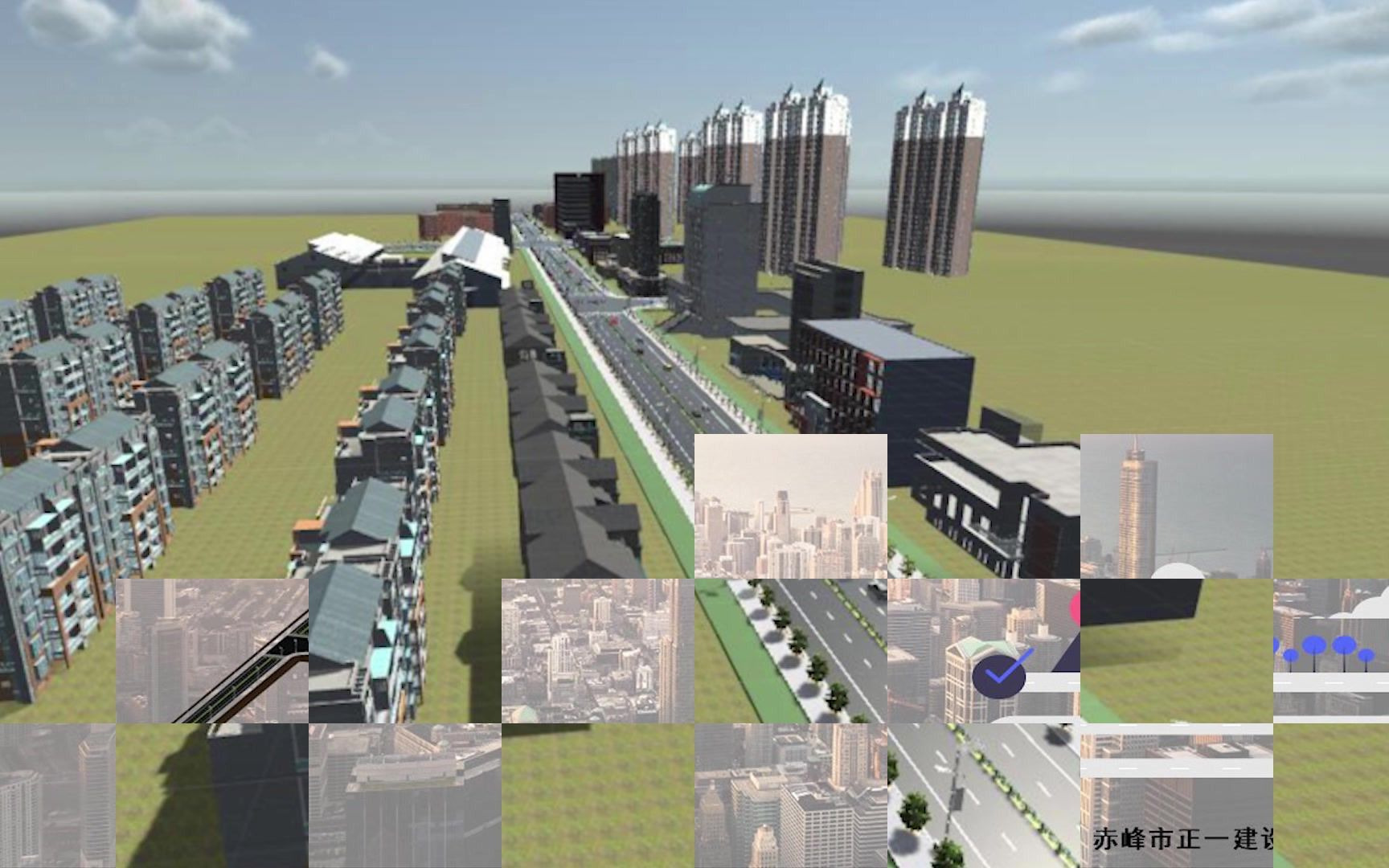 城市道路项目BIM综合应用