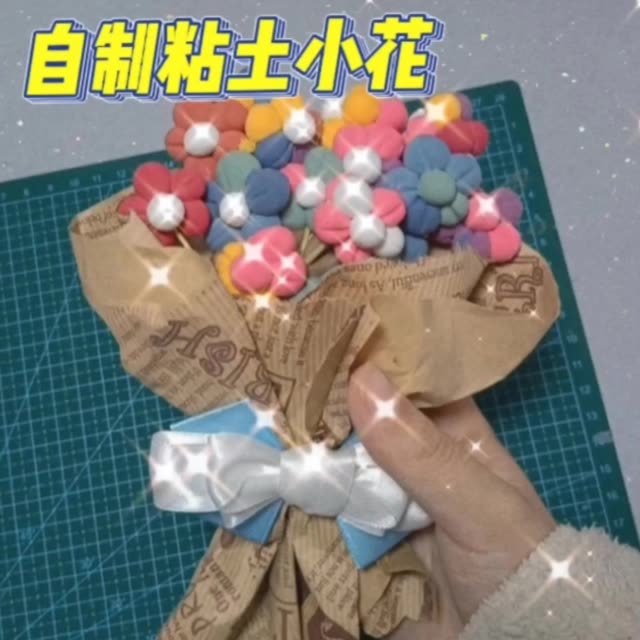 轻粘土小花朵手工教程 简单易学