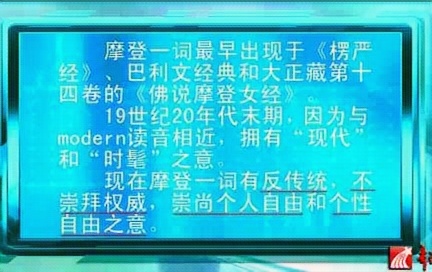 东南大学 中西方文化在思维方式上的异同 全5讲 主讲-田海平 视频教程