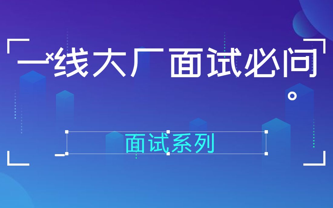 【分布式系列】微服务架构之分布式事务详解 上