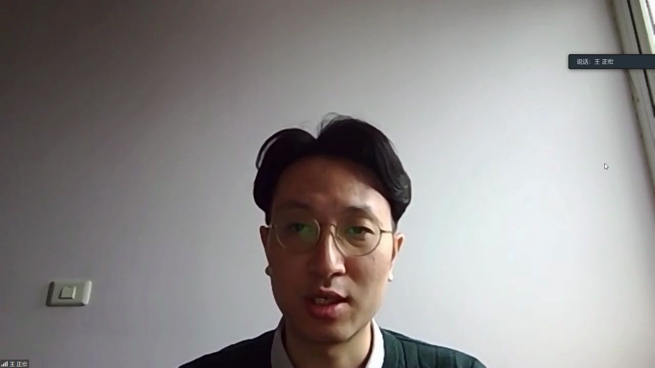 2020/03/08第四次线上研讨会