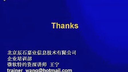 word长篇文档排版技巧7