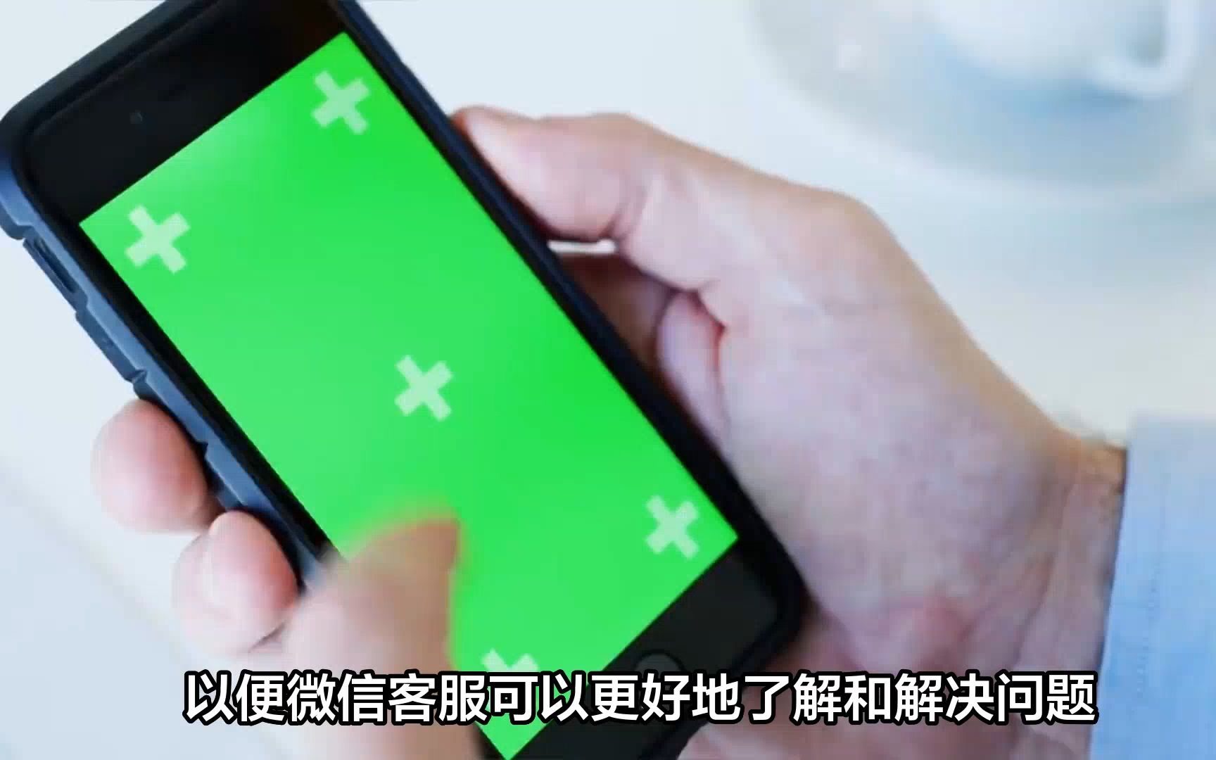 微信商户延迟结算,支付权限被关闭?如何申诉?