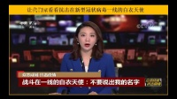 微课如何实现人生价值《生活与哲学》
