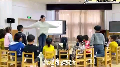 幼儿园公开课|中班语言 绘本《魔法点点》
