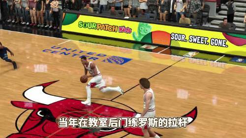 来试试NBA2K手游把罗斯的招牌动作