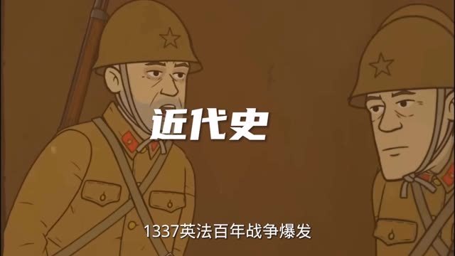 新航路的开辟使我法国对外贸易