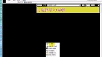 2011“消防,给排水”实例教程,第一讲:导入CAD图及设置工程系统表