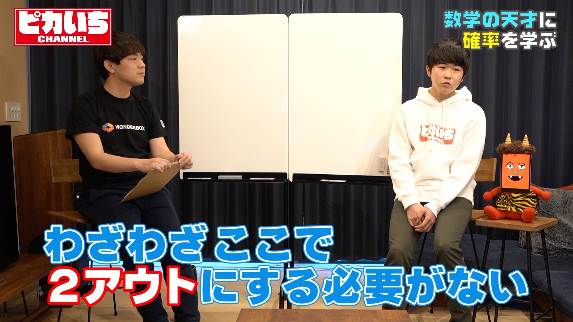 【搬运/生肉】「pikaichi CHANNEL」阿福导演的指挥是?数学天才和...