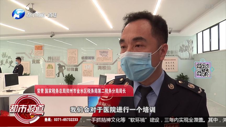 国家税务总局:税收优惠政策 温暖企业复工路 携手助你渡难关