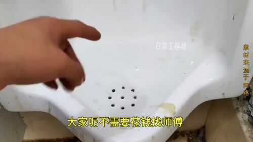 马桶堵了怎么快速通?师傅教你一招