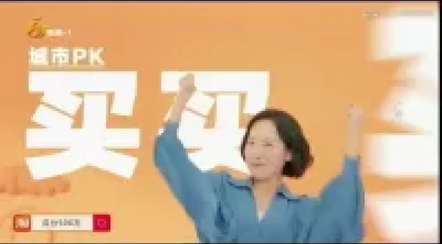 ...石家庄鹿泉区电视台一套转播央视《新闻联播》结束后广告(2019.5.1)