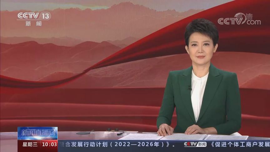 新征程上党旗飘扬 党章修改内容主要集中在四个方面