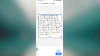 如何手写识别电子稿?十秒教你学会它