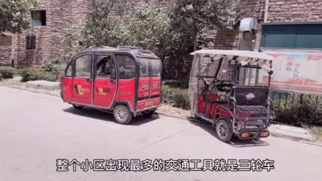 电动三轮车也要开始考驾照?农村也要求驾照!网友议论纷纷