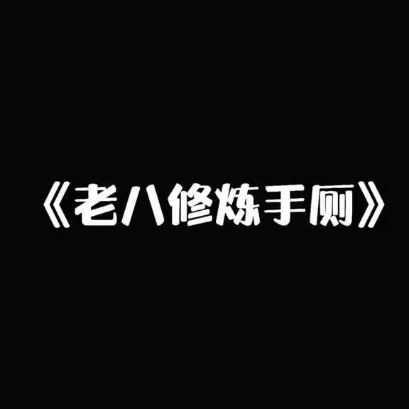 樱花校园模拟器搞笑视频,希望能火我要流量