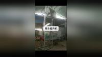 移动单斗提升机#翻斗上料机#垂直上料输送机
