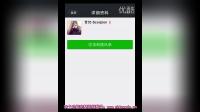 微信 电商小助手教程 功能8-添加群成员为好友-多群版