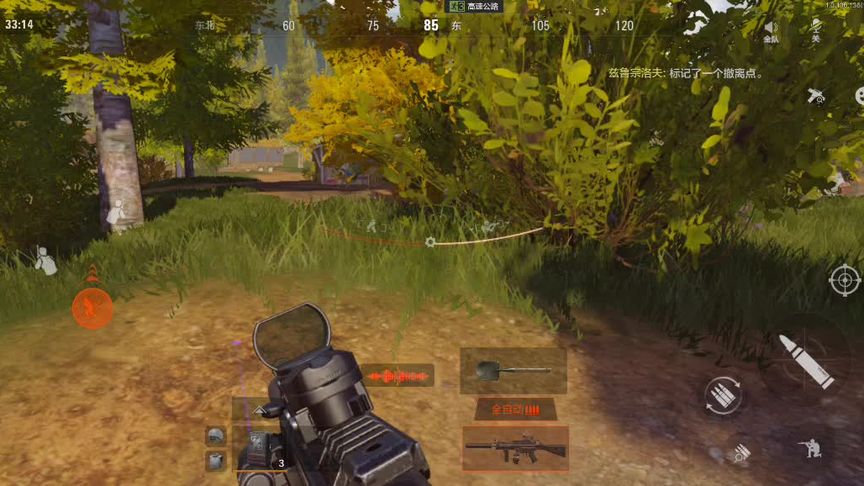 勇敢勇敢,我的朋友,我出大金了,赶紧跑,勇敢勇敢我的朋友