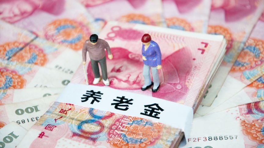 工龄越长,养老金就越高吗?这么多年你可能错了!